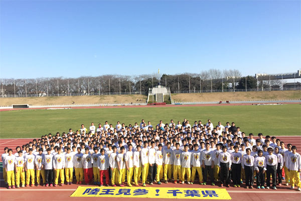 千葉県小中学校体育連盟 2013ジュニア冬季強化合宿 アルバム